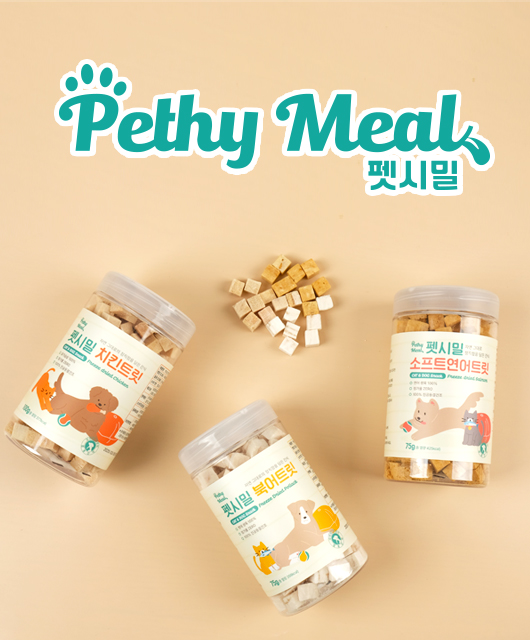 (주)뉴트리피드(Nutrifeed) 반려동물 동결건조간식 제조 기업